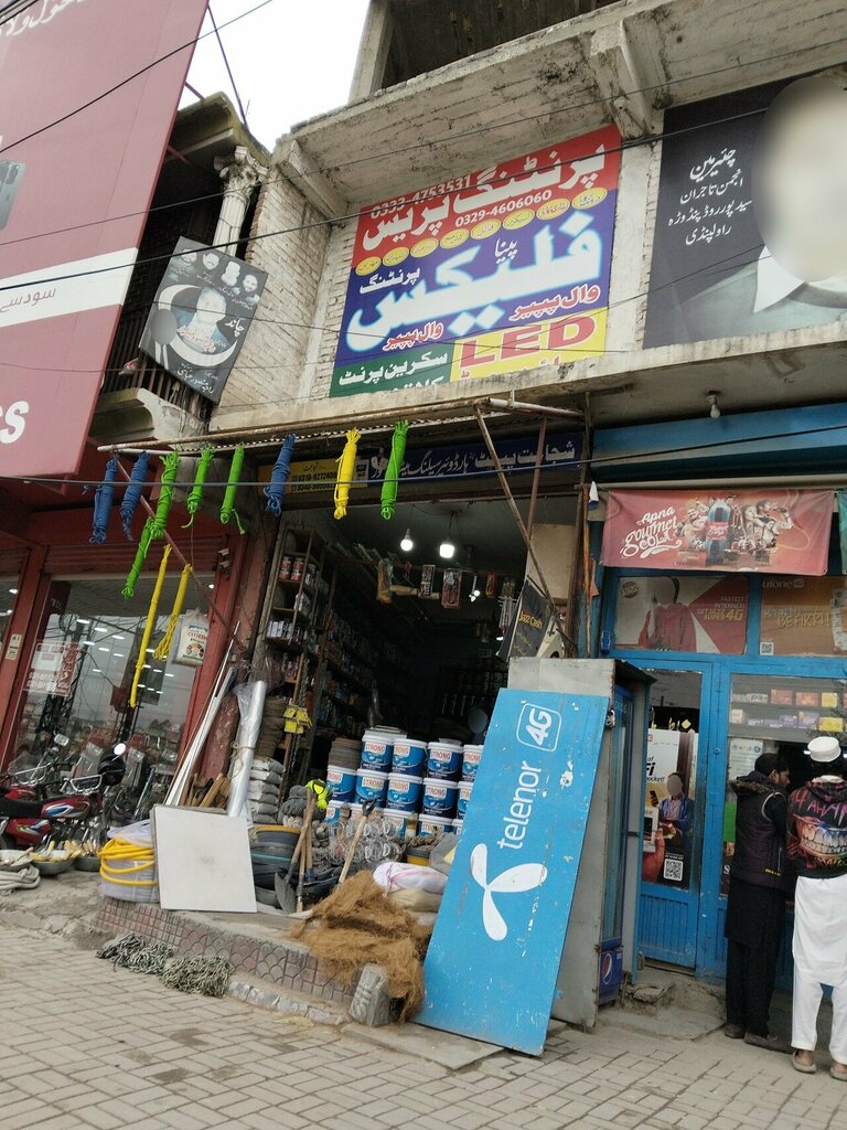 Boya ve cila malzemeleri üretim ve satış yerleri Shujat Paint & Hardware Store, Rawalpindi, foto