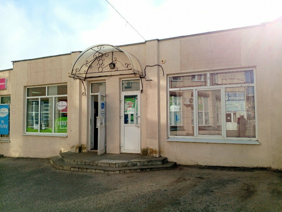 Süt ürünleri satış mağazaları Старожиловский, Kolomna, foto