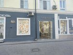 Variso (Korkmasova Street No:10), dış giyim mağazası  Makhachkala'dan