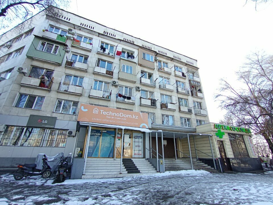 Beyaz eşya servisleri Service Center, Almatı, foto