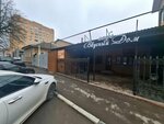 Вкусный Дом (Demonstratsii Street No:42А), kafe  Tula'dan