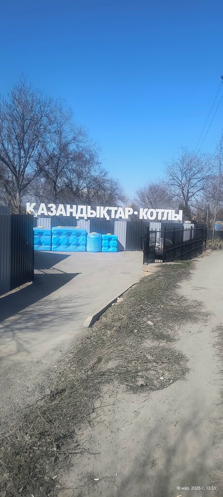 Banyo ve klozet mağazaları MPS, Almatı, foto