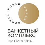 Wtc (Krasnopresnenskaya Embankment No:12), düğün, toplantı salonu  Moskova'dan