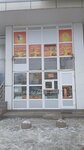 Уголок Вкуса (Khromova Street No:17к1), fast food  Tver'den