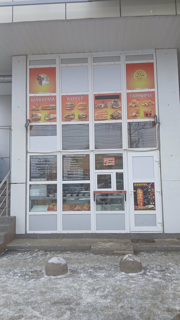 Fast food Уголок Вкуса, Tver, foto