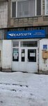 Kazpost (No:7/46, mikrorayon Stepnoy-1), döviz büroları  Karağandı'dan