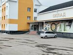 Bezant (ulitsa Tukhachevskogo No:58Б), ev eşyası mağazaları  Kemerovo'dan