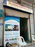 Well network internet service (Shadab Colony Road No:6), i̇nternet hizmet sağlayıcıları  Lahor'dan