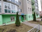 Агроэко-ит (Pobedy Boulevard No:50А), bilişim firmaları  Voronej'den