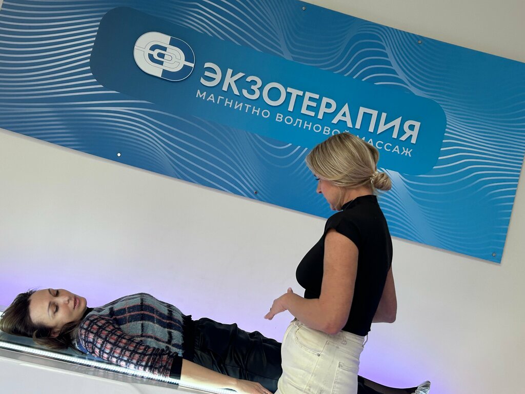 Masaj salonları Экзотерапия, Soçi, foto