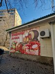 Produkty dlya Vas minimarket (Khabarovskaya Street No:10АС2), market  Vladivostok'tan