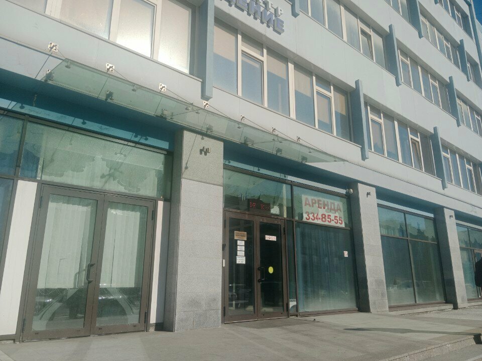 Kimyasal üretim firmaları Русьхим, Saint‑Petersburg, foto