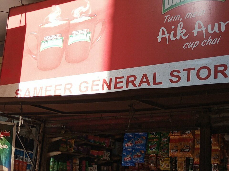 Market Sameer, Karaçi, foto