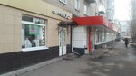 Секонд Б/утик (Shelkovichnaya ulitsa No:4), i̇kinci el eşya satışı  Saratov'dan
