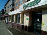 Сберлогистика (ulitsa 60 let Oktyabrya No:45), parsel otomatı  Krasnoyarsk'tan