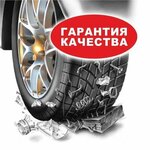 Автошины27 (Proizvodstvenny pereulok No:2литБ), jant ve lastikçiler  Habarovsk'tan