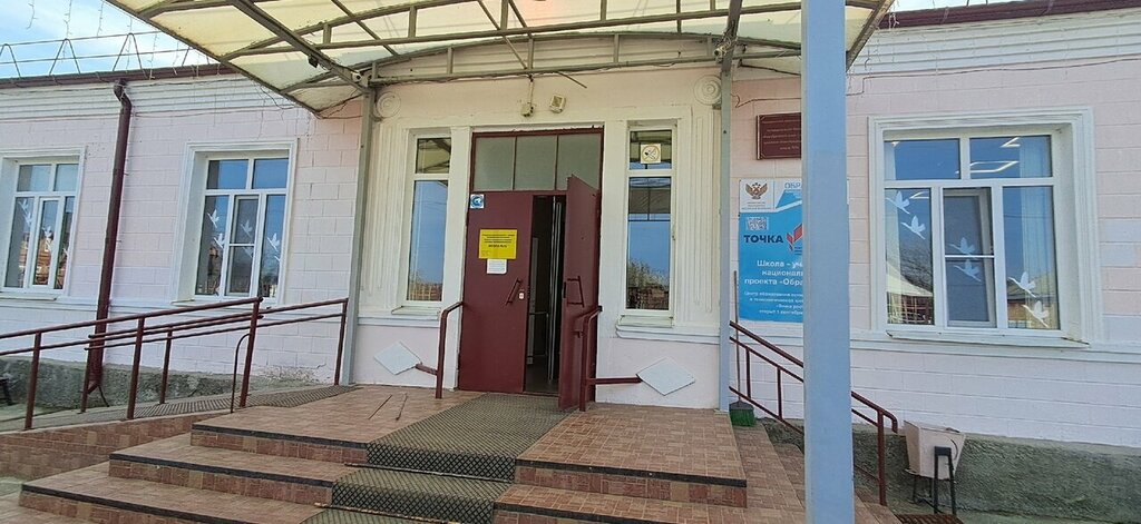 Ortaokul Munitsipalnoye byudzhetnoye obshcheobrazovatelnoye uchrezhdeniye osnovnaya obshcheobrazovatelnaya shkola № 16 g. Armavir, Krasnodarski krayı, foto