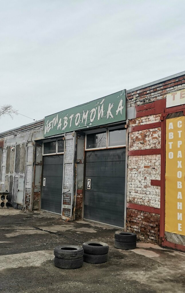 Oto yıkama Йети, Novokuznetsk, foto