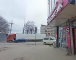 Grosu Yoga (Gramshi street No:70Д), yoga stüdyosu  Voronej'den