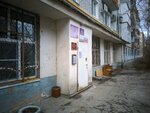 Управляющий микрорайоном (Chernorechenskaya Street No:21А), belediyeler, devlet daireleri  Samara'dan