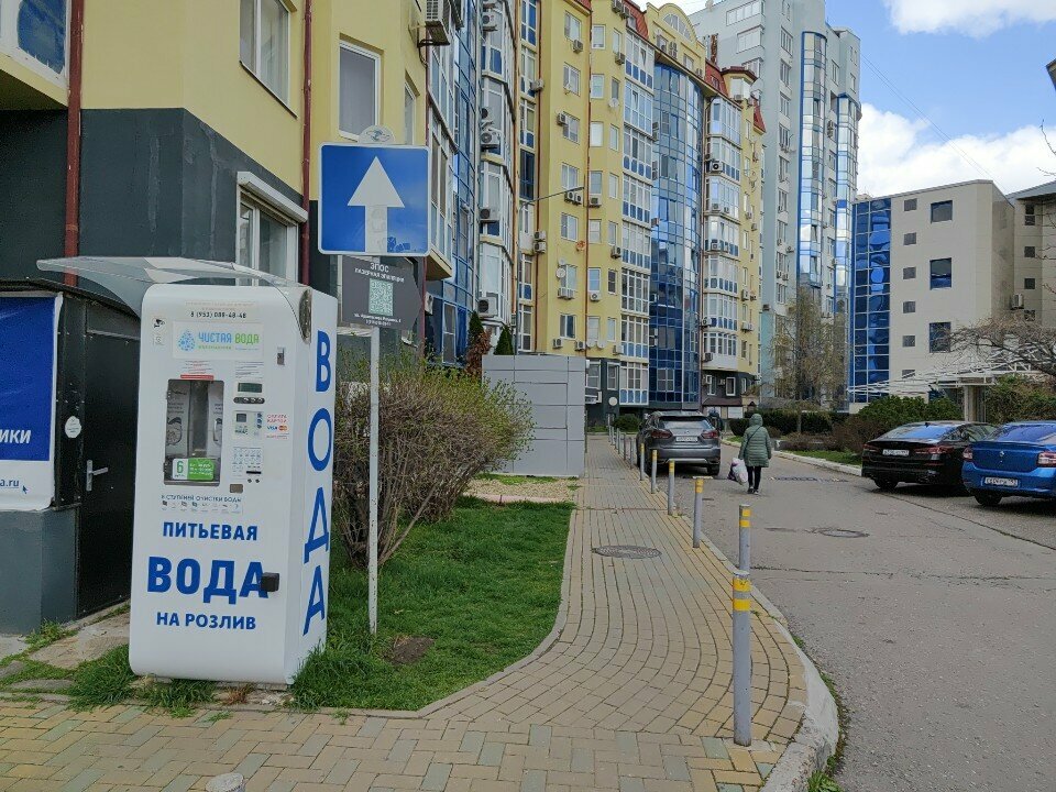 Su satışı Чистая вода, Krasnodar, foto