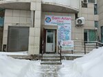 SamArlan (Yqylas Dúkenuly kóshesi No:38), masaj salonları  Astana'dan