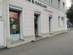 Cooper&Hunter (Tbel Abuseridze Street No:7), klima satışı  Batum'dan