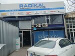 Güçlü Konkasör Döküm San (Ankara, Yenimahalle, Ostim OSB Mah., Ahi Evran Cad., 32A), otomobil parçaları imalatı  Ankara'dan