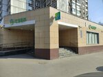 СберБанк (Rimskogo-Korsakova Street No:2), atm'ler  Moskova'dan