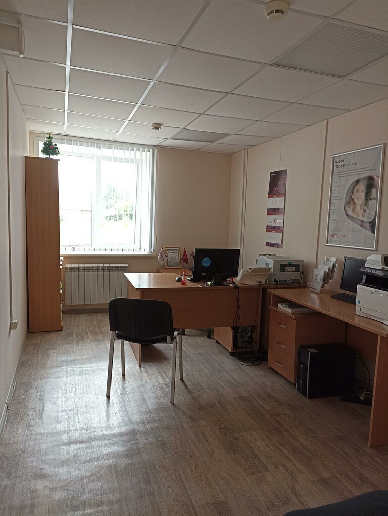 Sigorta şirketleri Росгосстрах, Permski krayı, foto