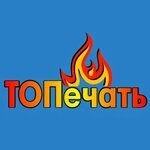 TOPechat (prospekt imeni 50 let Oktyabrya No:128А), baskı hizmetleri  Saratov'dan
