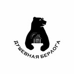 Душевная Берлога (Irkutsk Region, Usolskiy rayon, Belorechenskoye gorodskoye munitsipalnoye obrazovaniye, SNT Bodrost), hamamlar  İrkutskaya oblastından