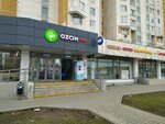 Цуп, терминал (Starobitsevskaya Street No:21к2), ödeme terminali  Moskova'dan