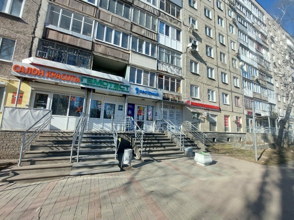 Su satışı Sestritsa, Nijni Novgorod, foto