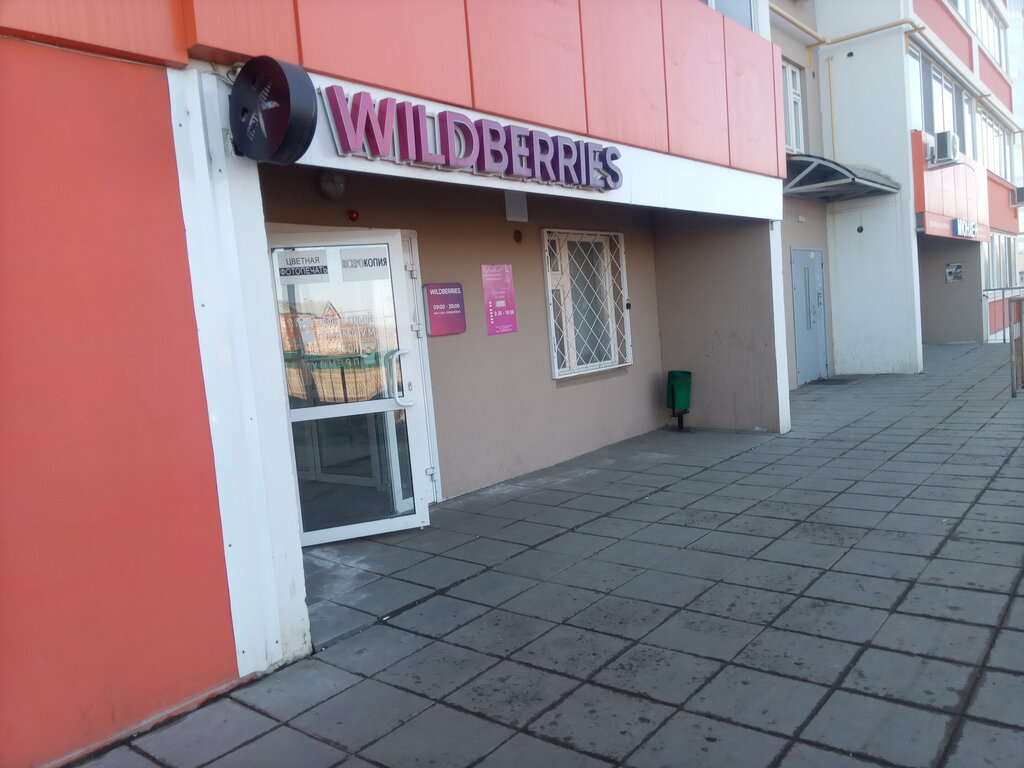 Al götür kahve Kofe S Soboy, Naberejniye Çelny (Yar Çallı), foto