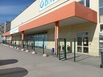 Волжская мебельная мануфактура (Moskovskoe Highway No:9к2), mobilya fabrikaları  Ulyanovsk'tan