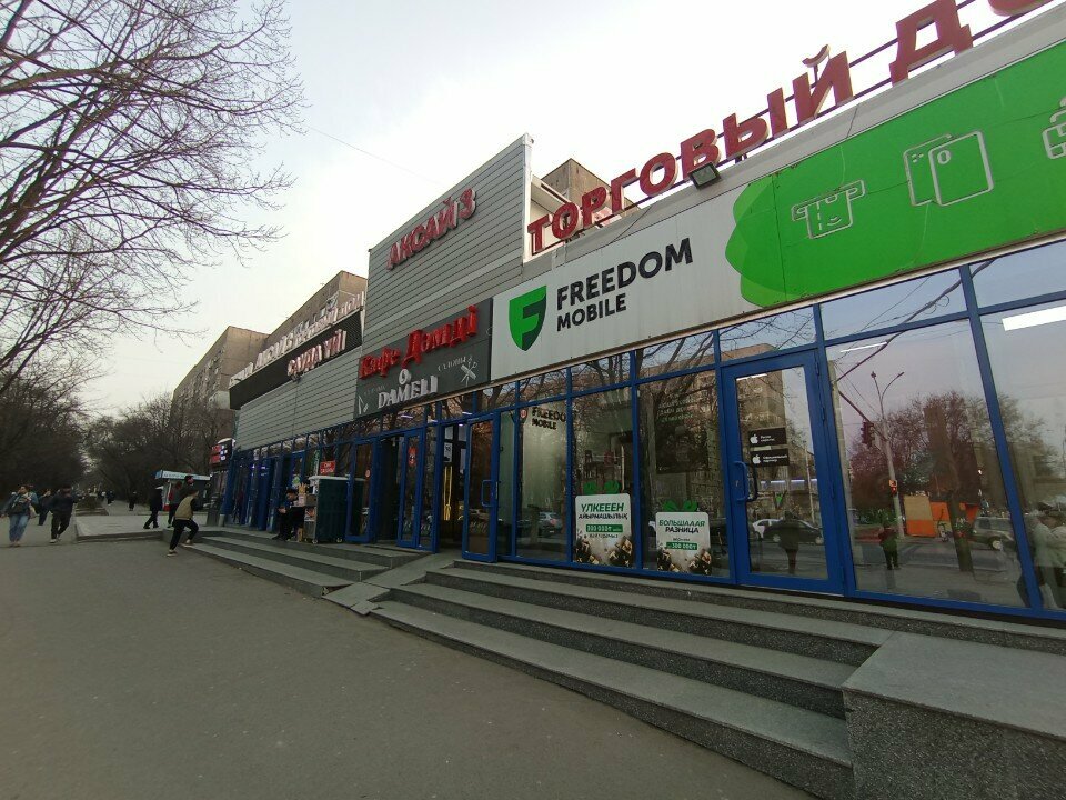 Kırtasiyeler Stationery, Almatı, foto
