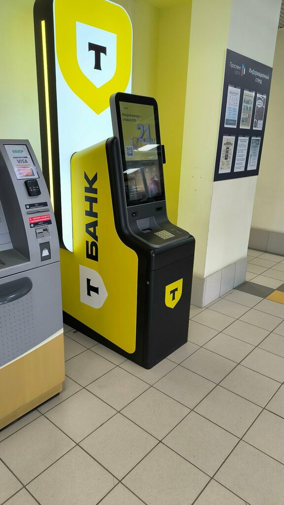 ATM'ler Т-Банк, Çeliabinsk, foto