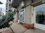 Seka 114 (Juzni bulevar No:116), kuaförler  Belgrad'dan