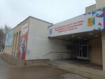 Поисковое Движение России (Surikova Street No:19), sivil toplum kuruluşları  Kirov'dan