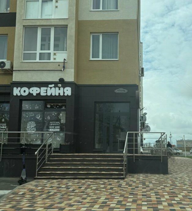 Fast food Фастфуд, Mikhaylovsk, foto