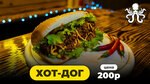 Kraken (ulitsa Ulyanova No:6), fast food  Gorodets'ten