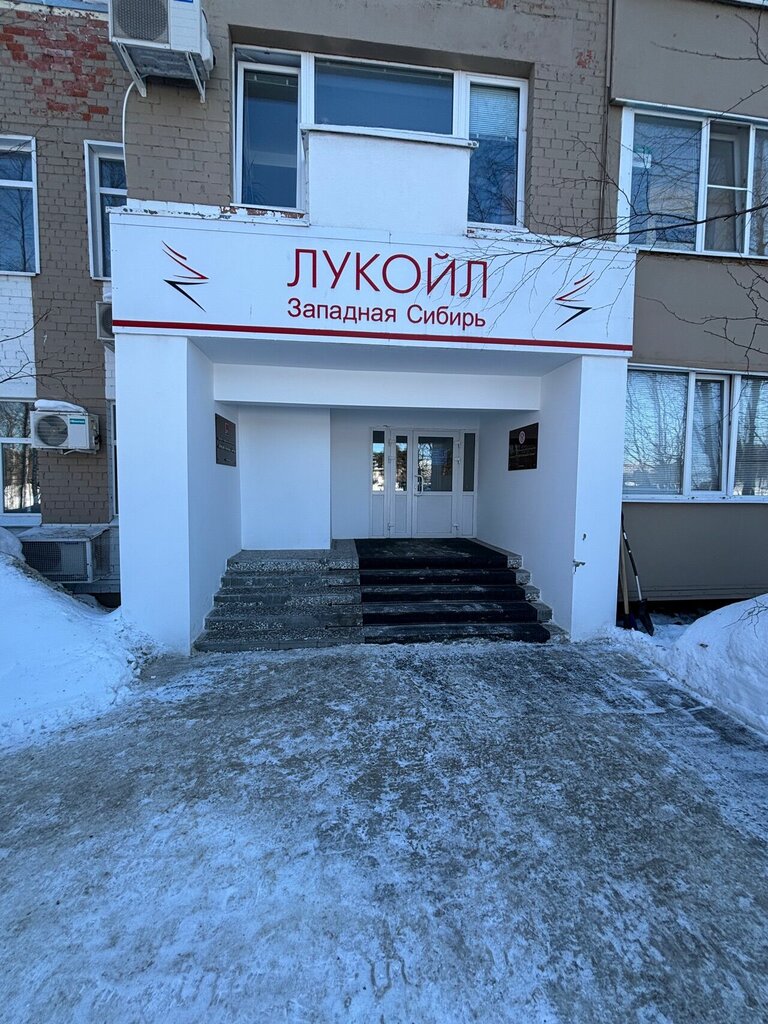 ATM'ler Bank Vtb, Kogalym, foto