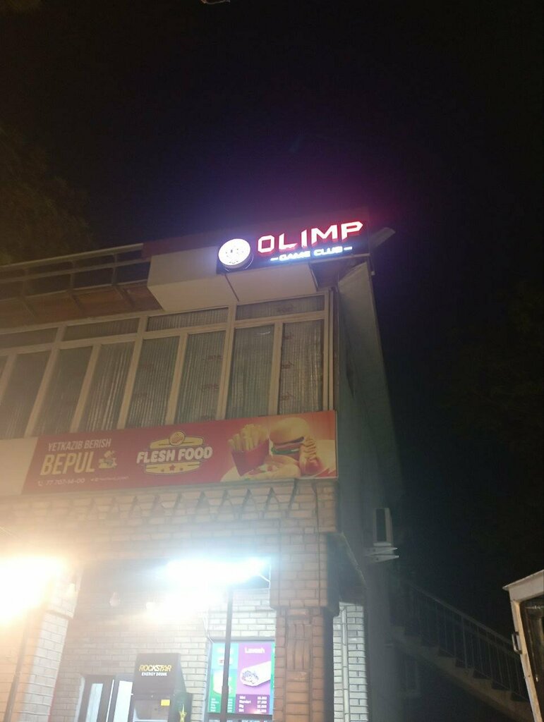 Bilgisayar kulübü Olimp, Cizzak, foto