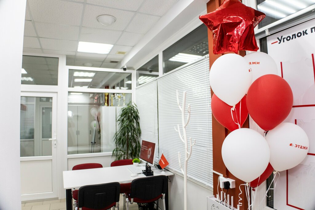 Emlak ofisi Etagi, Novoçerkassk, foto