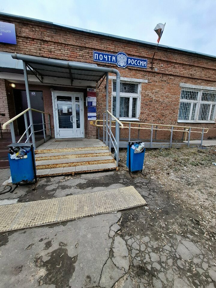 Banka Почта банк, Omsk, foto