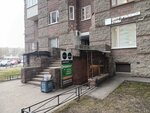 Батя стекольщик (Polikarpova Alley No:2), cam atölye  Saint‑Petersburg'dan