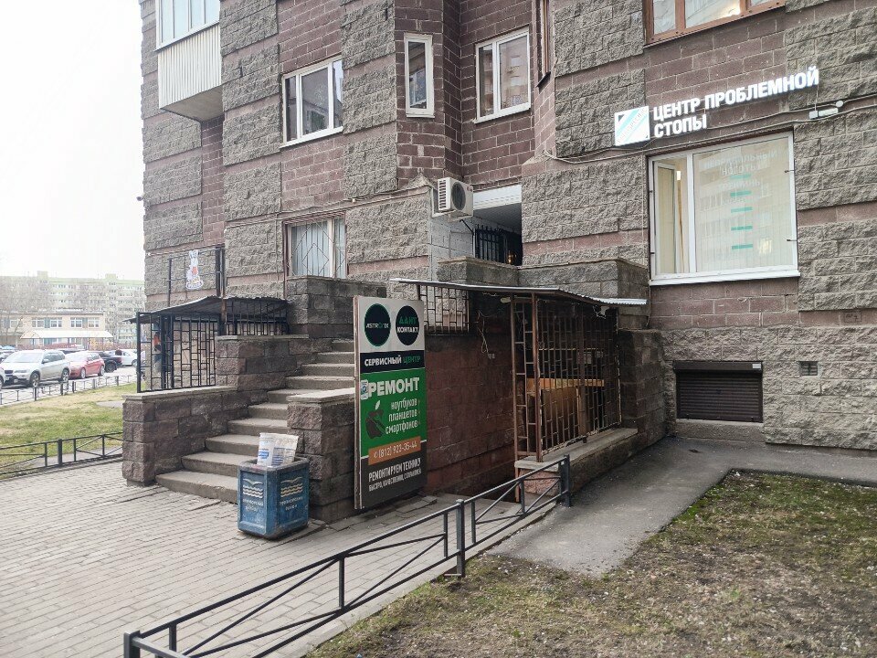 Cam atölye Батя Стекольщик, Saint‑Petersburg, foto