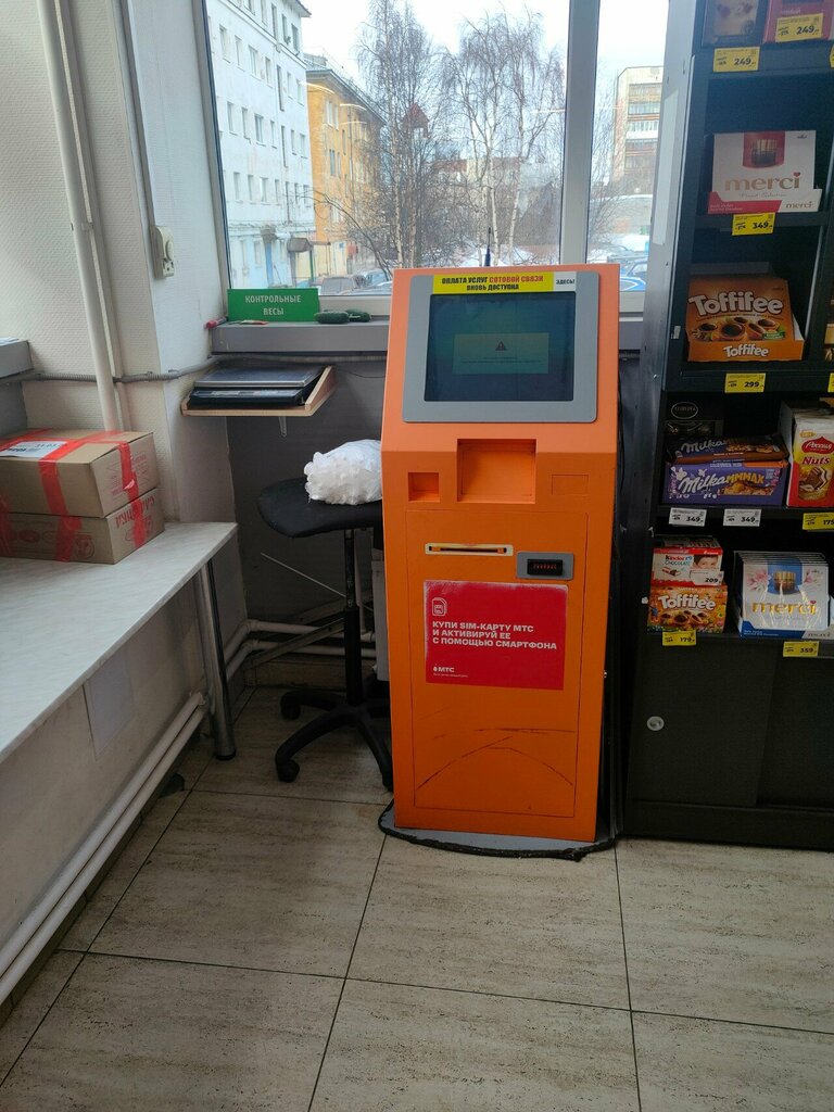 Ödeme terminali Платёжный терминал, Murmansk, foto