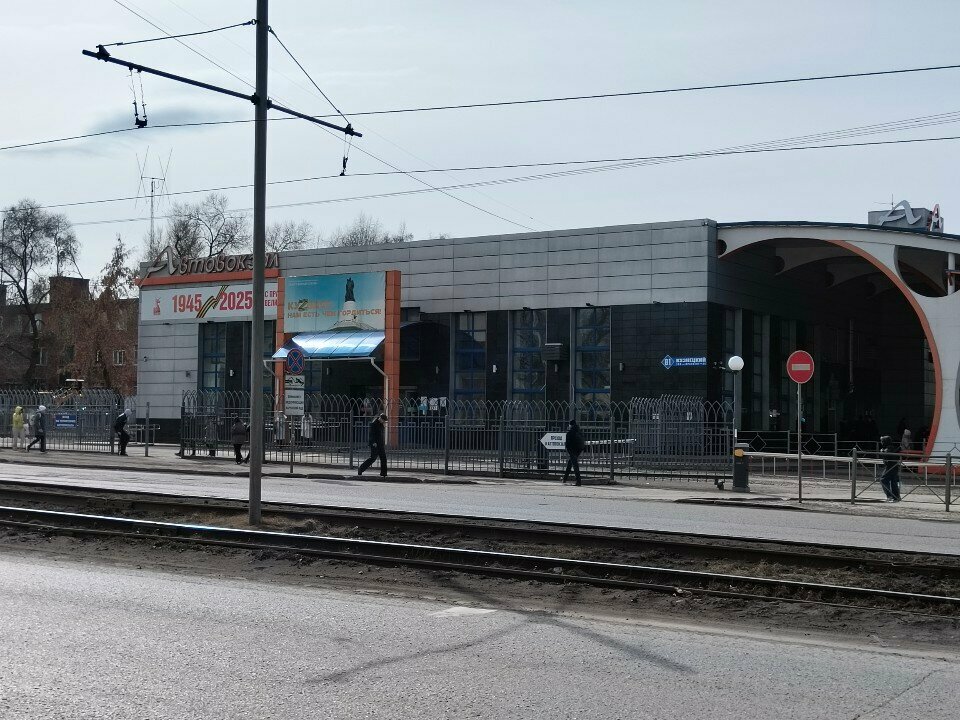 Tuvalet Общественный туалет, Kemerovo, foto